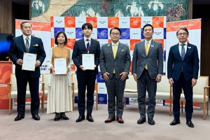 OCA » Aichi-Nagoya 2026