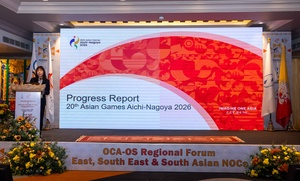 OCA » Aichi-Nagoya 2026