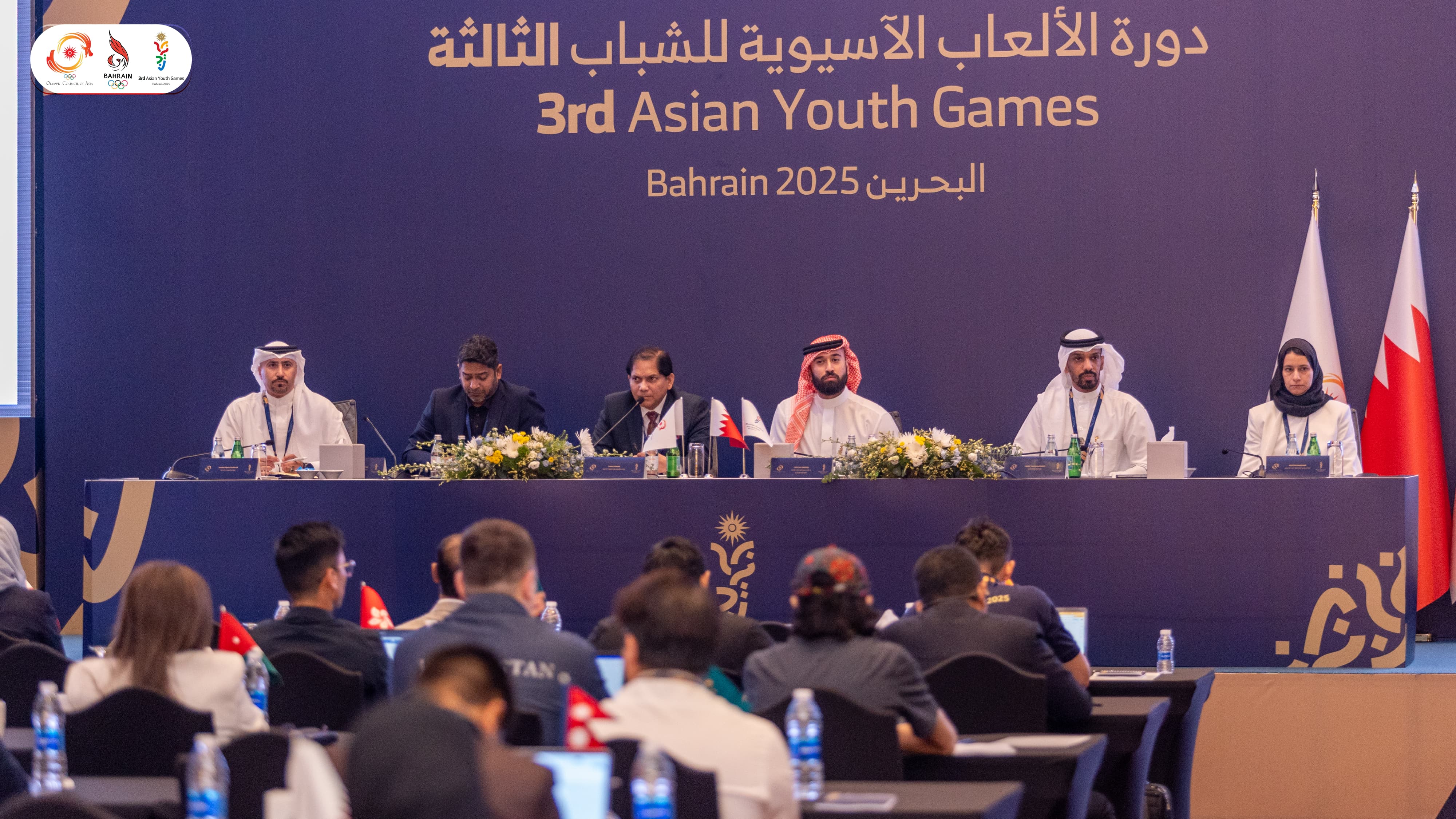 OCA » Future Olympic stars to be made at Bahrain AYG says BOC Secretary ...