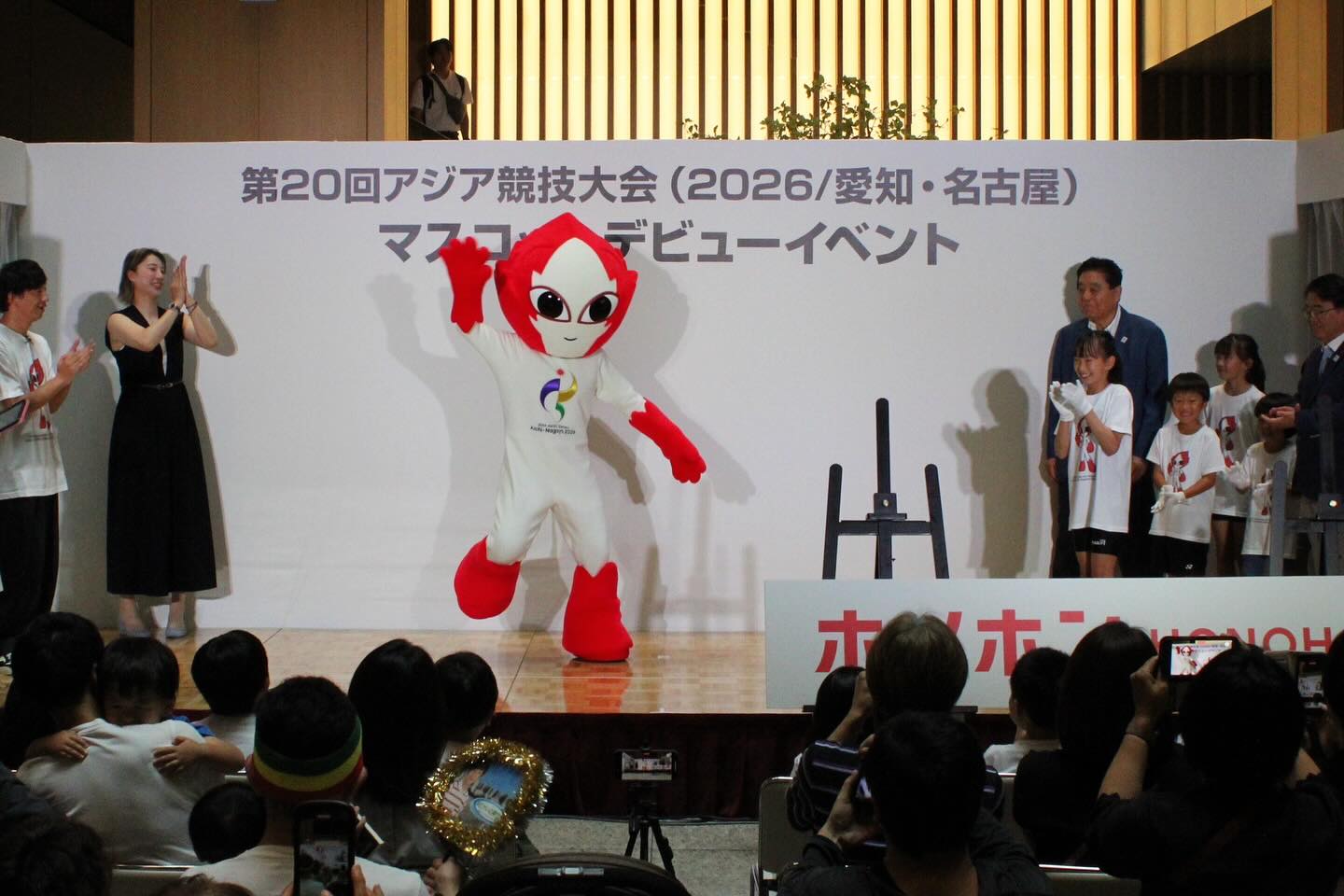 OCA » Meet Honohon – the mascot of the 20th Asian Games 2026